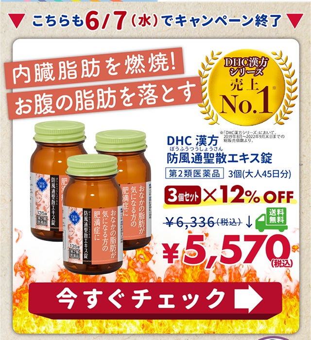 【DHC】オリーブメール