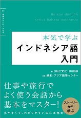 DHC書籍音声DLページ
