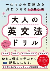 DHC書籍音声DLページ
