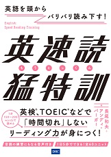 DHC書籍音声DLページ